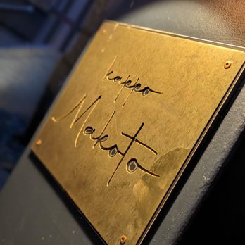 KAPPO DC - Updated November 2024 - 803 Photos & 88 Reviews - 4822 ...