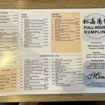 FULL HOUSE DUMPLING - Updated July 2024 - 1208 Photos & 310 Reviews ...