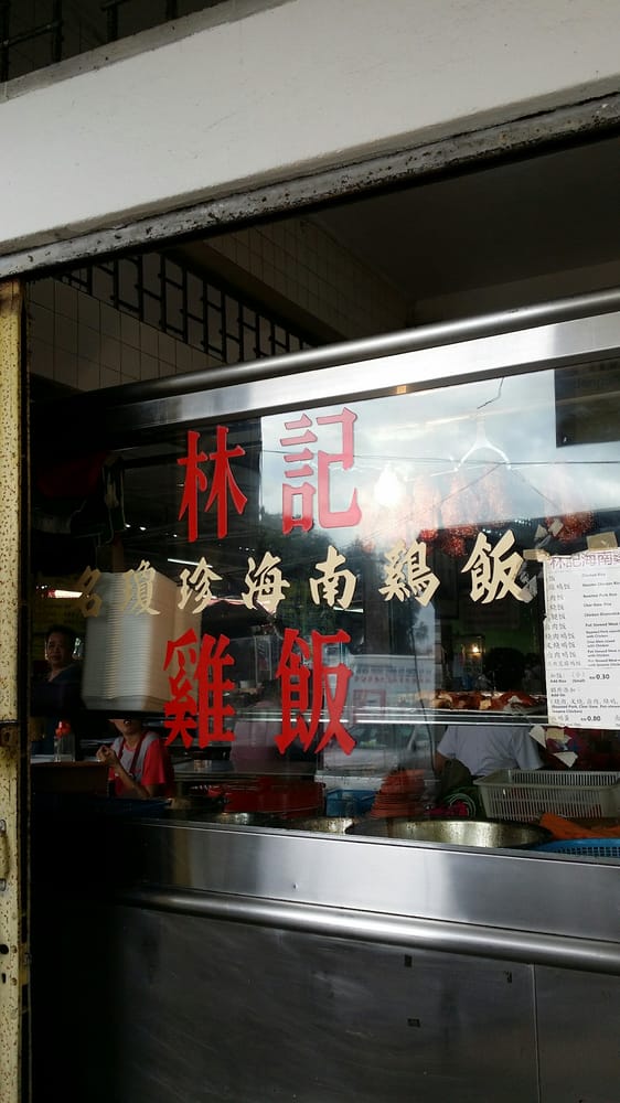 RESTORAN FOON LOK - Updated April 2024 - Jalan Malinja 2, Kuala Lumpur ...