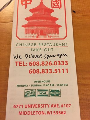CHINA WOK - Updated November 2025 - 42 Reviews - 6771 University Ave ...