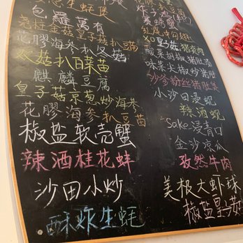 NEW SKY RESTAURANT - Updated January 2026 - 159 Photos & 144 Reviews ...