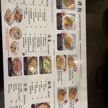 JI BEI CHUAN - Updated September 2024 - 148 Photos & 44 Reviews - 87 ...