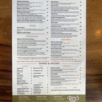 FAVA POT - Updated July 2025 - 898 Photos & 479 Reviews - 7393-D Lee ...