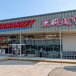 HI NABOR SUPERMARKET - Updated November 2025 - 22 Reviews - 5383 Jones ...