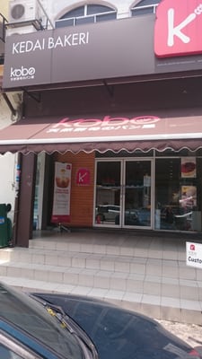 KOBO BAKERY - Updated August 2025 - 30G, USJ 10/1E Taipan Subang Jaya ...