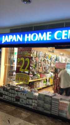 JAPAN HOME CENTRE - Updated September 2025 - Ground Level Greenbelt 1 ...