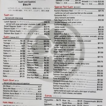 RESTAURANT KUNIO - Updated July 2024 - 2957 Photos & 1225 Reviews - 94 ...