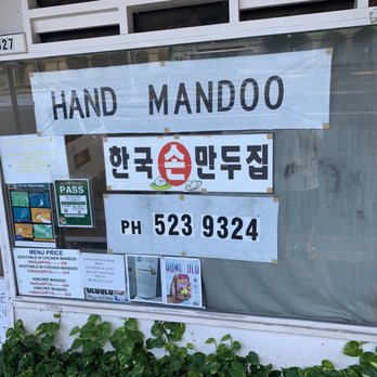 OMEGA MANDOO HOUSE - Updated June 2024 - 70 Photos & 57 Reviews - 1327 ...