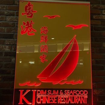 KJ DIM SUM & SEAFOOD - Updated May 2024 - 1733 Photos & 791 Reviews ...