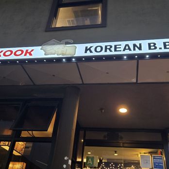 OO-KOOK KOREAN BBQ - Updated April 2025 - 2400 Photos & 2319 Reviews ...