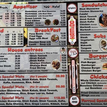 HAMIDO - Updated July 2025 - 281 Photos & 392 Reviews - 13251 W Warren ...