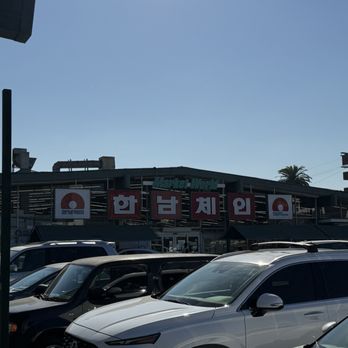 HANNAM CHAIN SUPERMARKET - Updated December 2025 - 330 Photos & 239 ...