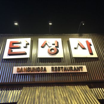 DAN SUNG SA - Updated January 2026 - 156 Photos & 44 Reviews - 3530 ...