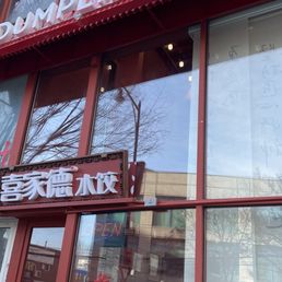 DUMPLING XI - Updated December 2025 - 127 Photos & 44 Reviews - 37-02 ...
