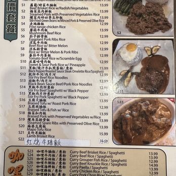 SO GOOD CHINESE RESTAURANT - Updated May 2024 - 80 Photos & 16 Reviews ...