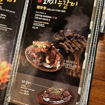 MAHT GAEK - Updated August 2025 - 775 Photos & 425 Reviews - 151 W ...