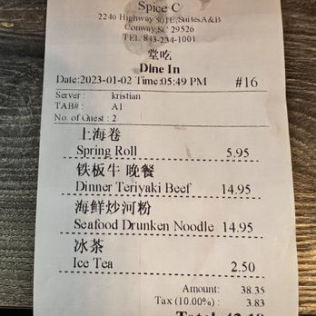 SPICE C - Updated December 2025 - 274 Photos & 142 Reviews - 2246 E ...