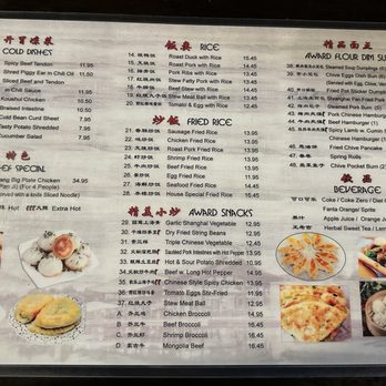 LANZHOU RAMEN - Updated December 2024 - 1601 Photos & 781 Reviews ...