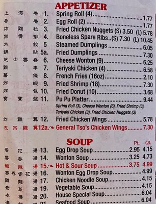 CHEF LIN’S TO GO - Updated July 2025 - 38 Photos & 70 Reviews - 6625 ...