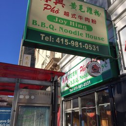 JOY HING BAR-B-QUE NOODLE - Updated October 2025 - 246 Photos & 162 ...