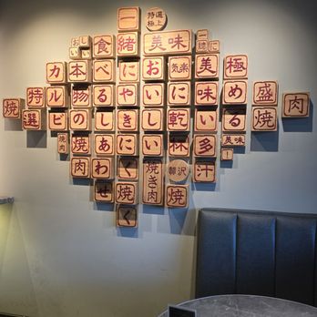ISHONI YAKINIKU - Updated April 2025 - 1034 Photos & 337 Reviews - 611 ...
