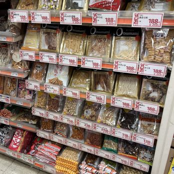 SUPER TAMADE - 13 Photos - 大阪市, 大阪府, Japan - Grocery - Yelp