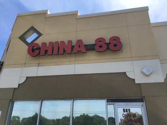 CHINA 88 - Updated October 2025 - 35 Reviews - 541 SE Melody Ln, Lees ...