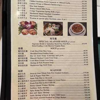 KIRIN RESTAURANT - Updated December 2024 - 1240 Photos & 807 Reviews ...