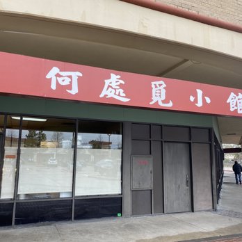 YELLOW RIVER RESTAURANT - Updated January 2026 - 70 Photos & 41 Reviews ...