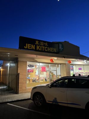 JEN KITCHEN CHINESE RESTAURANT - Updated May 2025 - 180 Photos & 202 ...