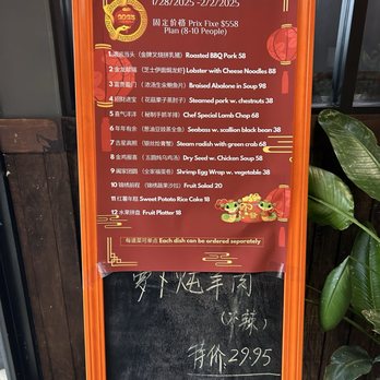 CHEF JIANG - Updated December 2025 - 630 Photos & 209 Reviews - 1600 Se ...