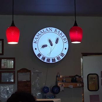 KAMALAN BAKERY - Updated July 2025 - 670 Photos & 307 Reviews - 9889 ...