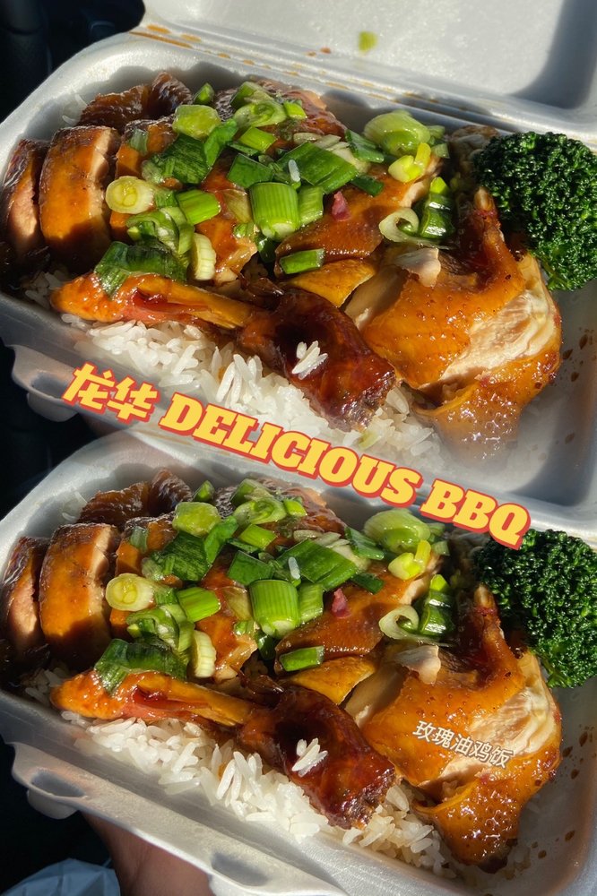 DELICIOUS BBQ - 16 photos & 20 avis - 4500 Kingsway, Burnaby, BC - Yelp