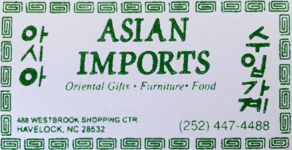 ASIAN IMPORTS - Updated October 2025 - 12 Photos & 11 Reviews - 488 US ...