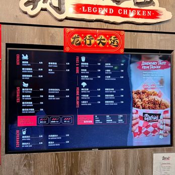 LEGEND CHICKEN - Updated February 2025 - 451 Photos & 238 Reviews - 135 ...