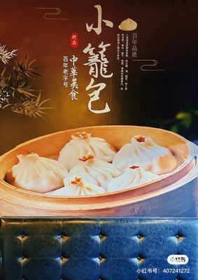 DUMPLING 85 - Updated July 2024 - 17 Photos - 4125 Lake Tahoe Blvd ...