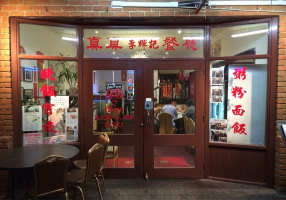 KIN KEE CHINESE RESTAURANT - Updated July 2024 - 29 Photos & 17 Reviews ...