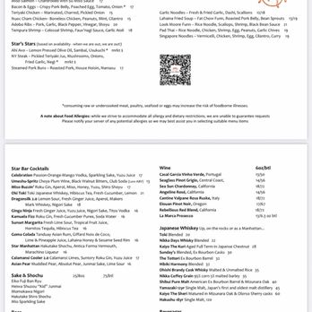 STAR NOODLE - Updated October 2024 - 10169 Photos & 8107 Reviews - 1287 ...