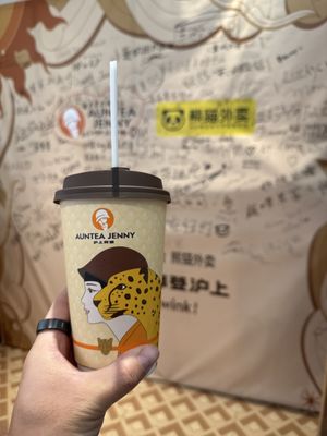 AUNTEA JENNY - Updated July 2025 - 212 Photos & 56 Reviews - 39-07 ...