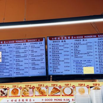 GOOD MONG KOK BAKERY - Updated June 2025 - 4328 Photos & 3723 Reviews ...