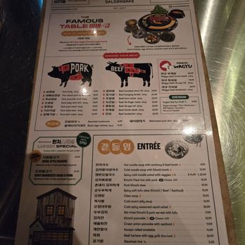 DALDONGNAE KOREAN BBQ - DUNDAS SQUARE - Updated July 2025 - 106 Photos ...