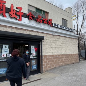 NEE HOW CHINESE FOOD MARKET - Updated April 2025 - 28 Photos & 28 ...