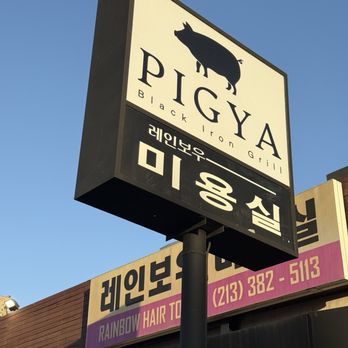 PIGYA - Updated July 2025 - 1425 Photos & 683 Reviews - 3400 W 8th St ...