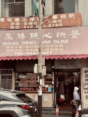 WING SING DIM SUM - 370 Photos & 227 Reviews - 1125 Stockton St, San ...