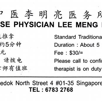 CHINESE PHYSICIAN LEE MENG LIANG - Updated September 2025 - 84 Bedok ...