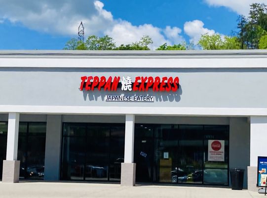 TEPPAN EXPRESS JAPANESE EATERY - Updated June 2025 - 96 Photos & 11 ...