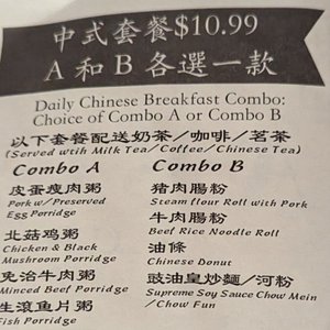 ABC CAFE - 767 Photos & 534 Reviews - 100 N Garfield Ave, Monterey Park ...