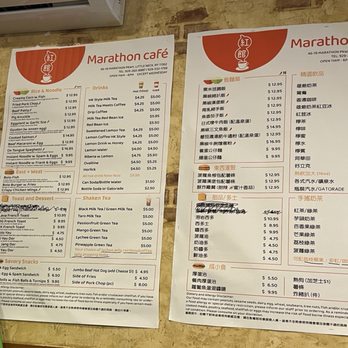 MARATHON CAFE - Updated October 2024 - 376 Photos & 101 Reviews - 46-19 ...