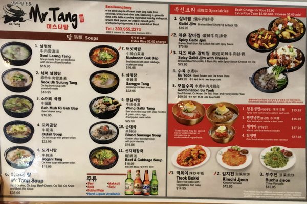 MR. TANG - 70 Photos & 33 Reviews - 2680 S Havana St, Aurora, CO - Yelp
