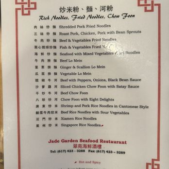 JADE GARDEN - Updated August 2025 - 706 Photos & 335 Reviews - 20 Tyler ...